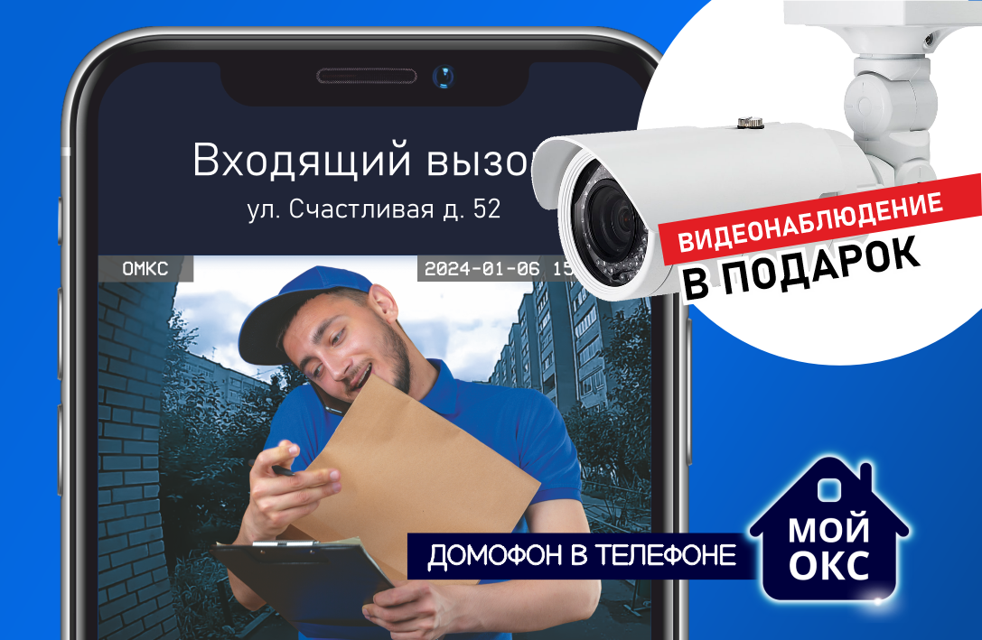 Омские кабельные сети